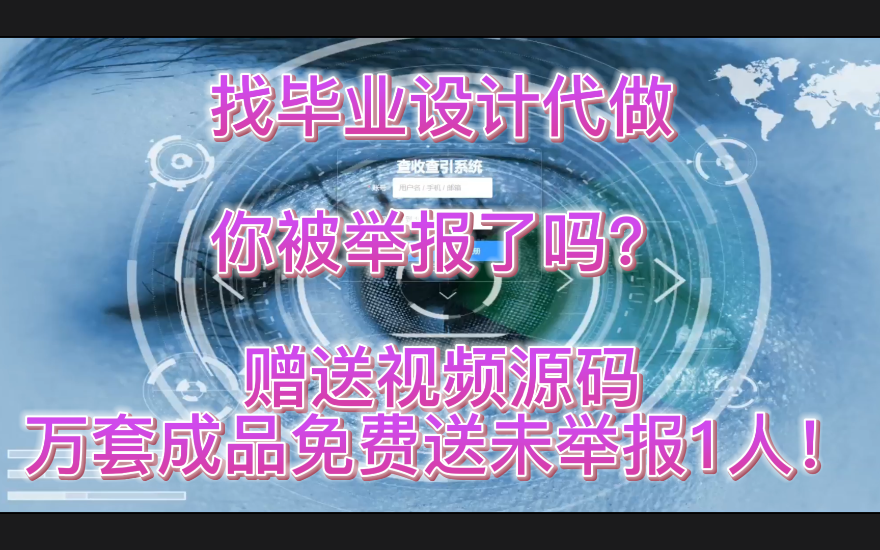 (桂林师范高等专科学校)毕业设计选题:springboot查收查引系统|代码...