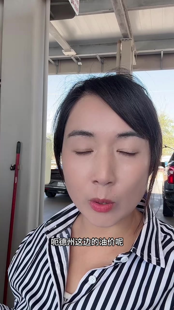 美国油价现在啥样?美国德州油价创新高,物件上涨,股票下跌