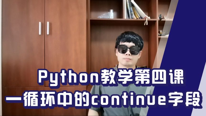 全网最有趣简单编程教学,腾讯技师在线服务,小白轻松懂
