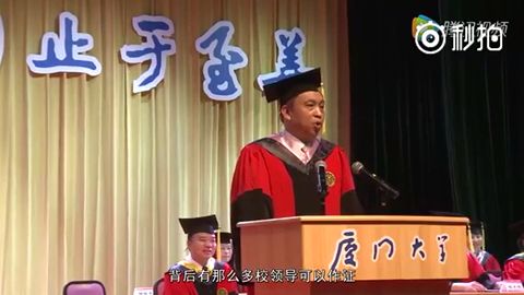 这样的毕业赠言真的会受益终生,就喜欢这样搞笑又有道理的演讲