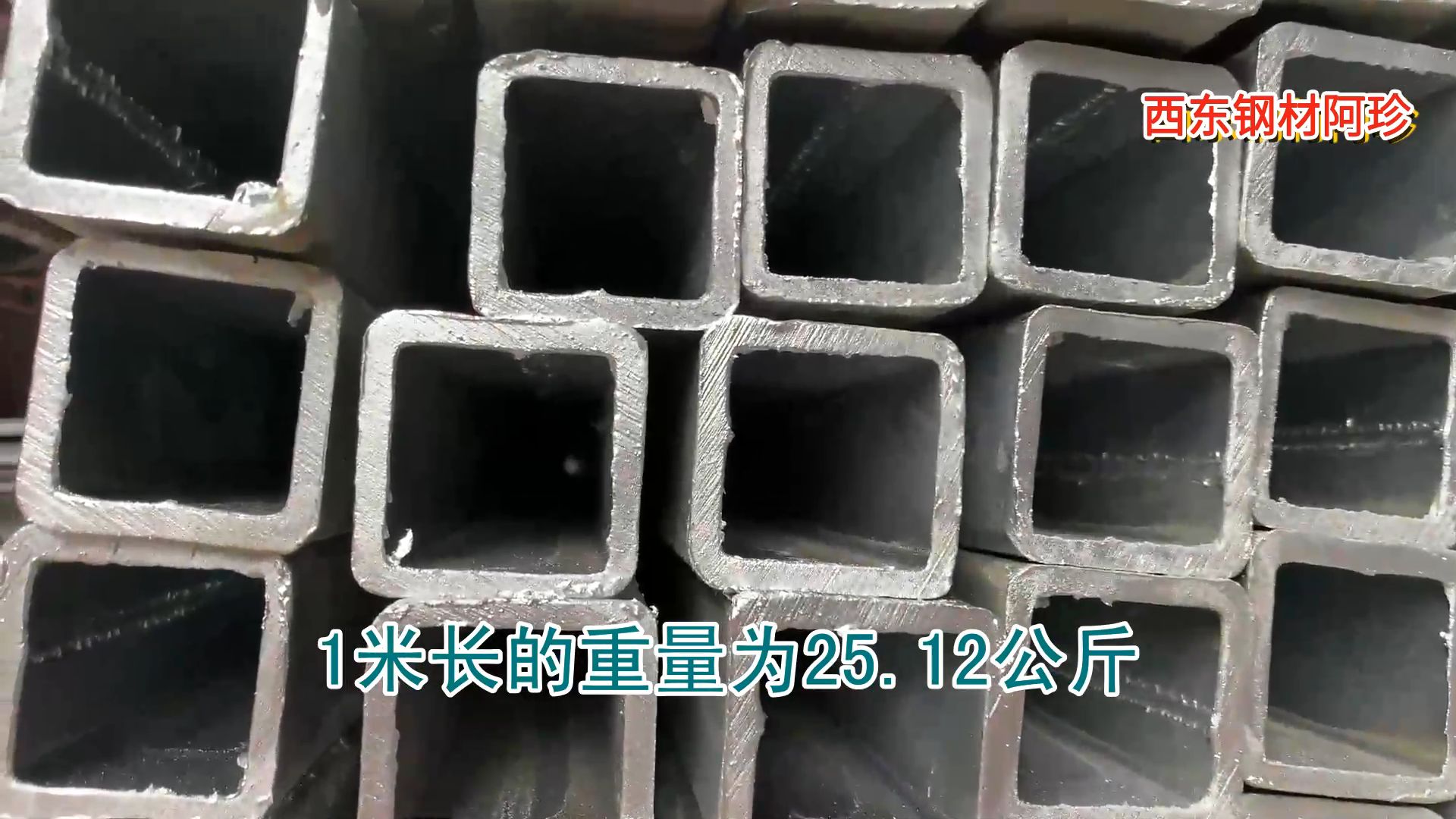 方管尺寸300x100x4厚1根重量 江门信宜厂家方钢管冲孔