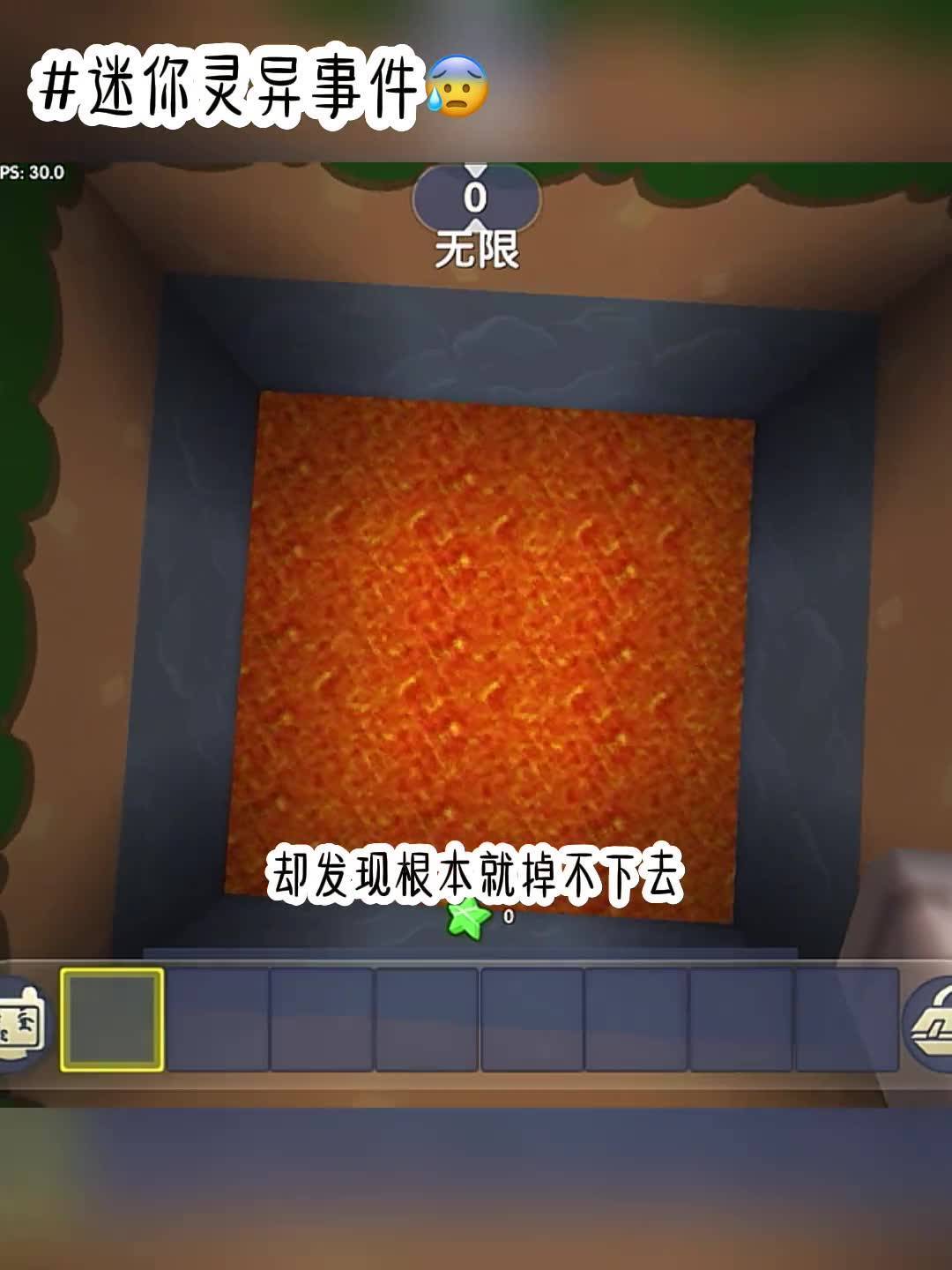 挖矿、建造、冒险,迷你世界等你来玩!