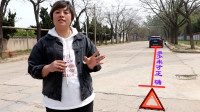 汽车抛锚后,三角警示牌该如何正确摆放?不少新手都栽到这上面了