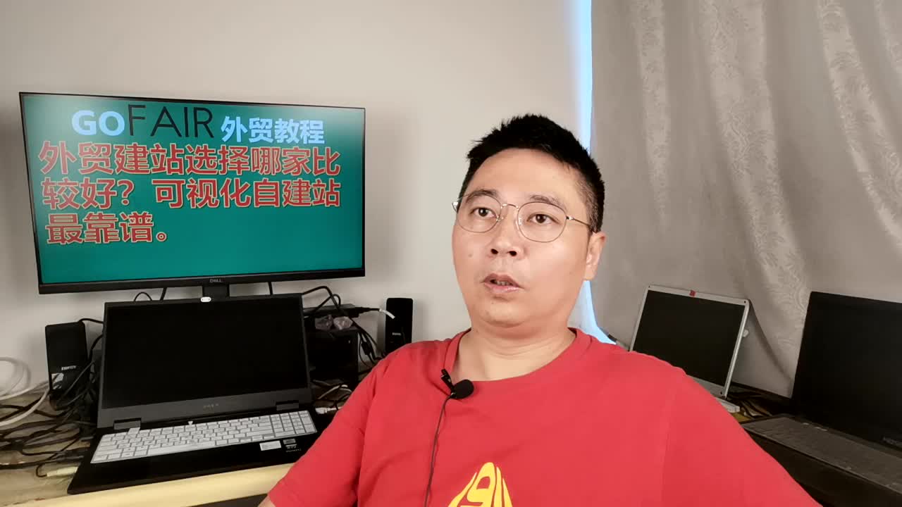 外贸建站选择哪家比较好?可视化自建站最靠谱。