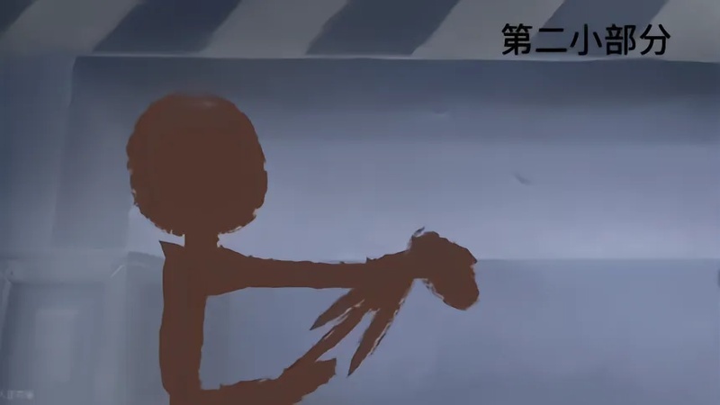 火柴人VS动画师第1集第二部第二小部分第二季