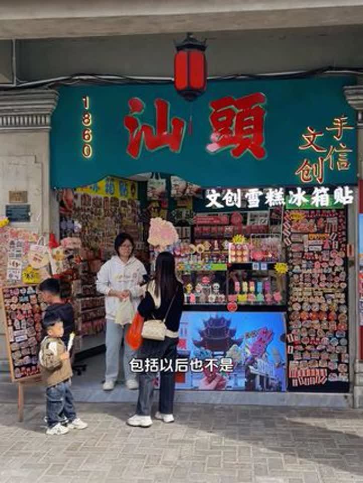 到了潮汕地区以后才能真正的体会到潮汕当地的文化和习俗在中国的确.