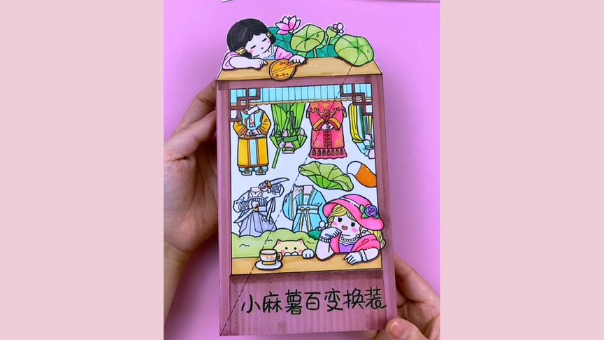 自制小麻薯百变换装衣柜盲盒 卡通女生装扮盲盒#自制盲盒#手工制