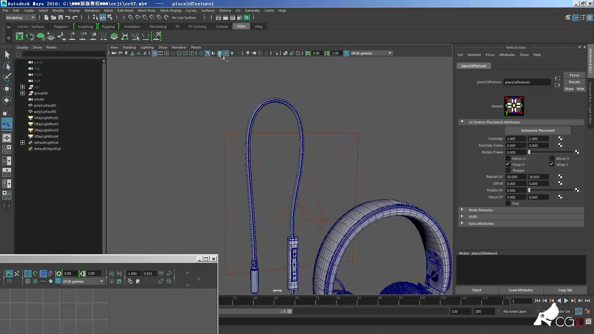 vray渲染器 耳机教程案例
