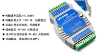 485集线器4口工业级带光电隔离485分配器一分四模块宇泰UT-5204...