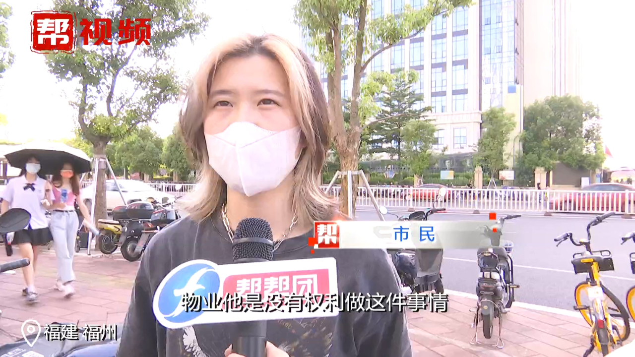 物业能否自行处置电动车“僵尸车”