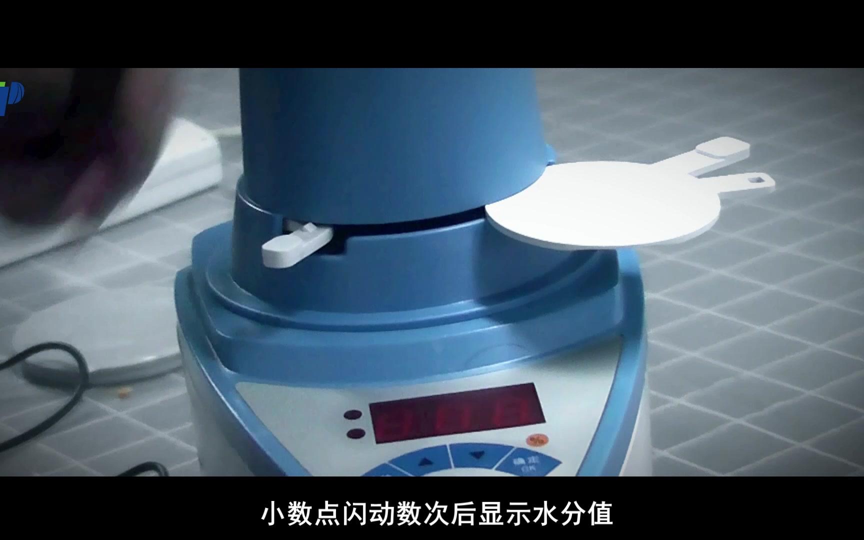 【托普云农】电脑水分测定仪|谷物水分仪LDS-1H