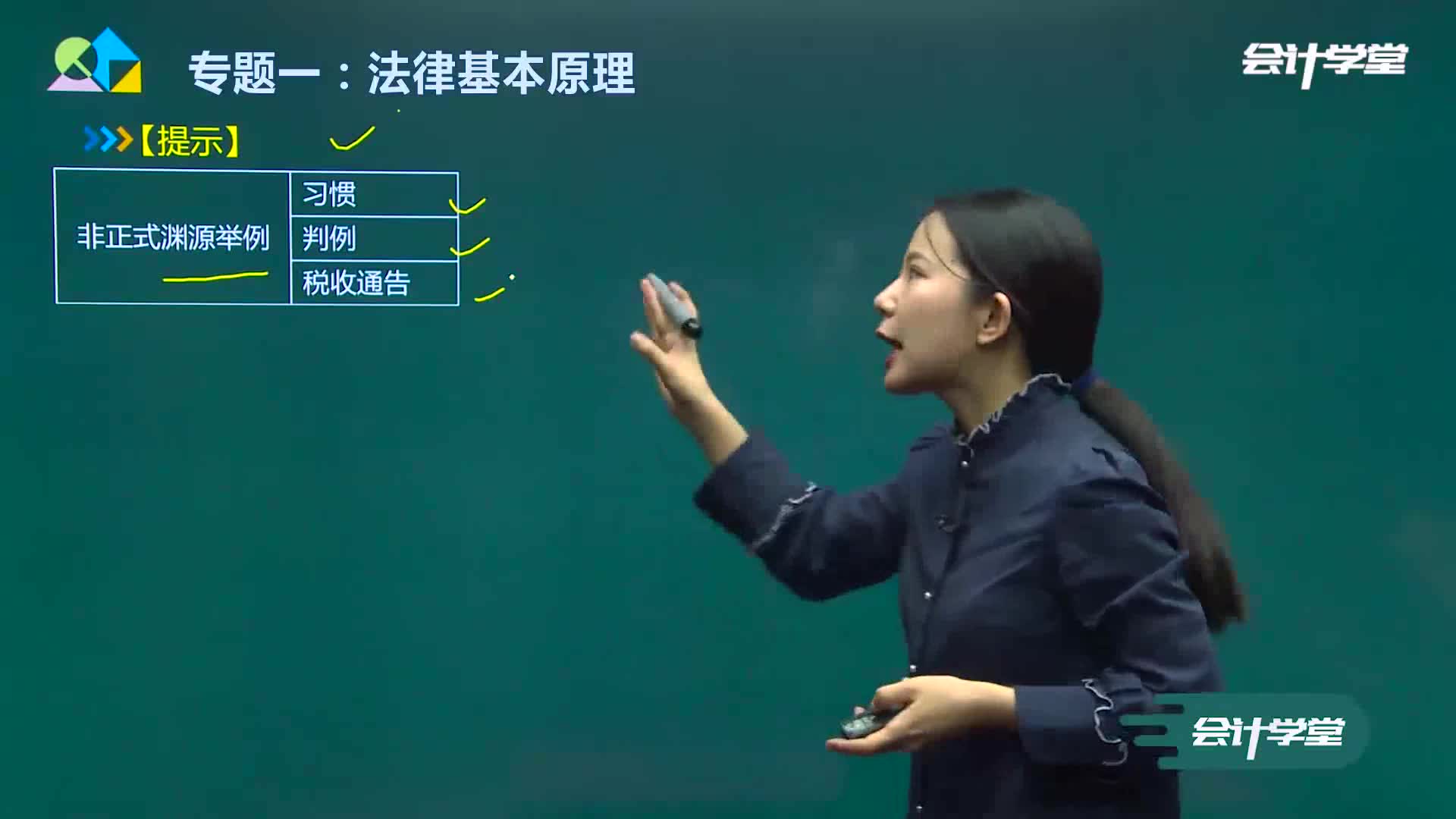 注册会计师_注册会计师试题_会计学注册会计师