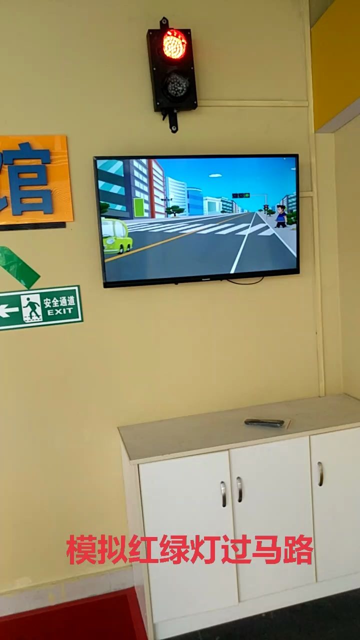 红绿灯 模拟红绿灯 交通安全宣传