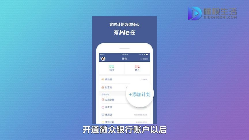 微信限额20万怎么解除