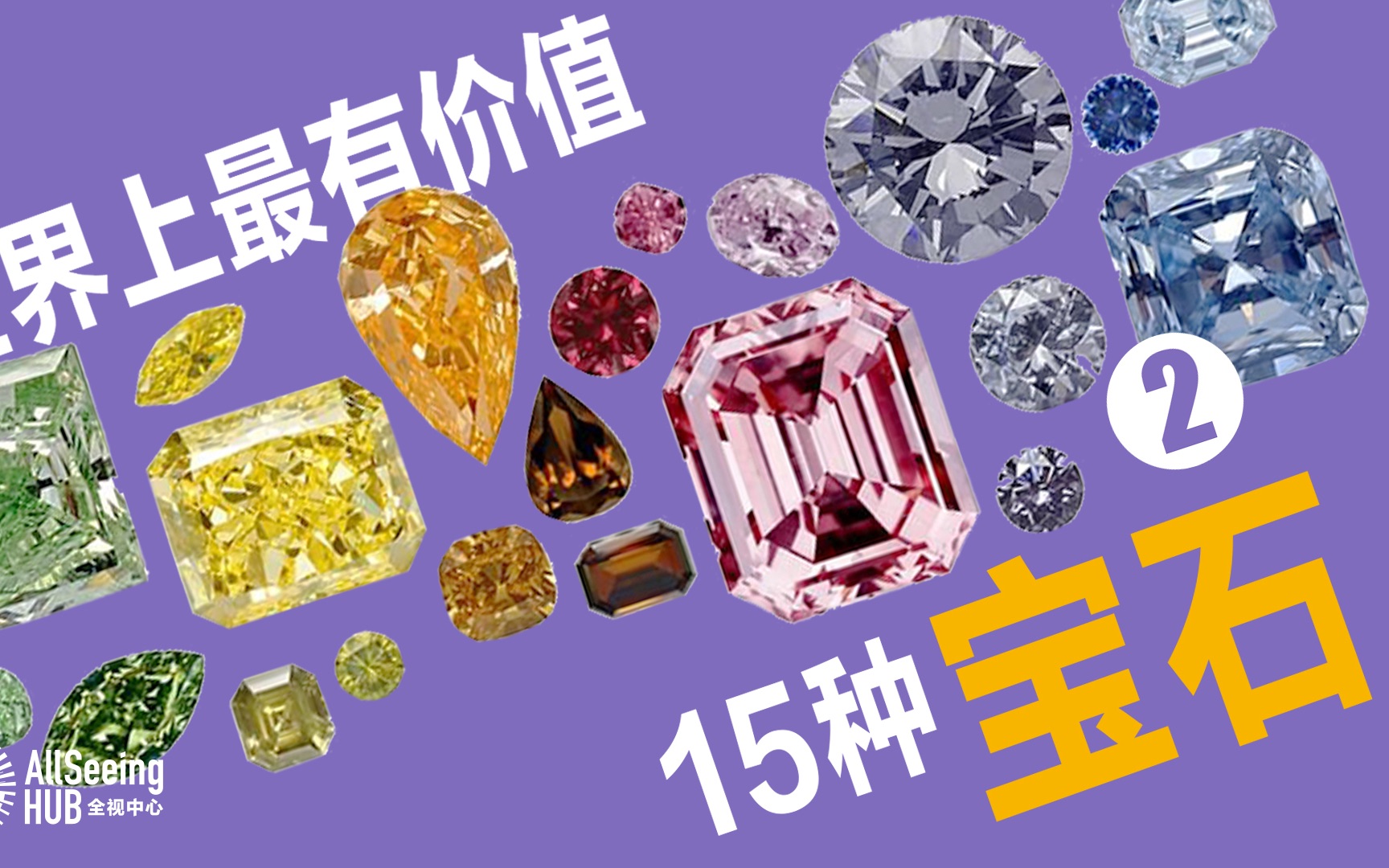 世界上最有价值15种宝石/自然宝藏(二)Opal/黑欧珀/深灰色/彩虹底色/...