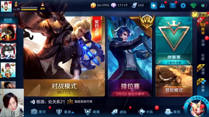 大仙讲述学生时代一直思考的问题,学习三角函数到底有什么用?