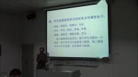 管理信息系统课堂实录-第5章(1)