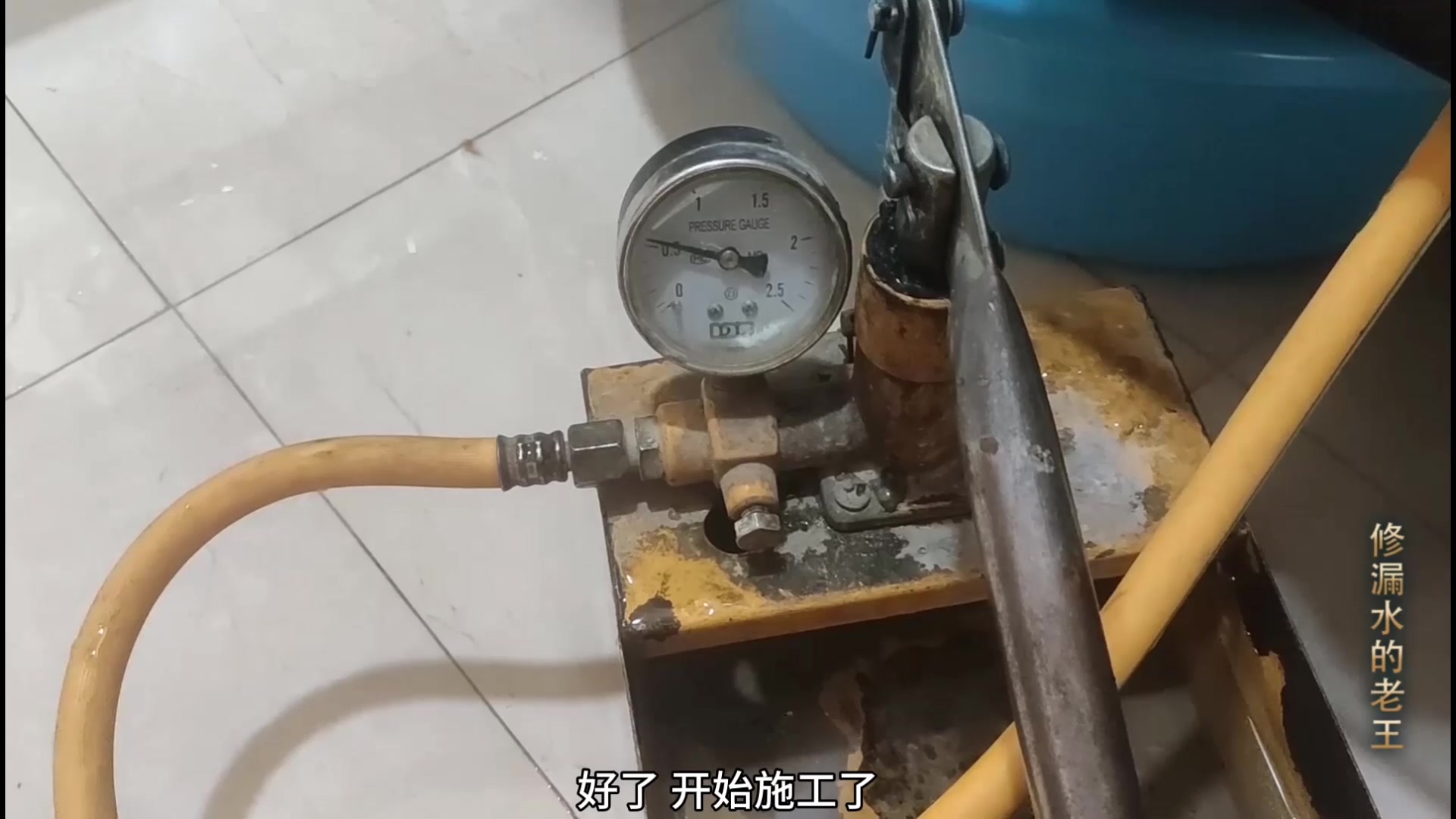 冷水管漏水了,直接用热成像仪扫描,直接定位成功!