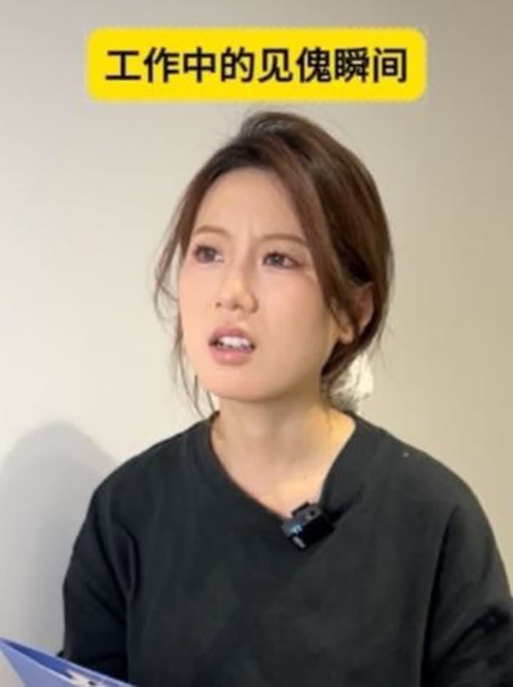 工作中见傀的瞬间 一人分饰多角 搞笑 好医保门诊险 门诊险