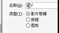 flash实例-闪航初学