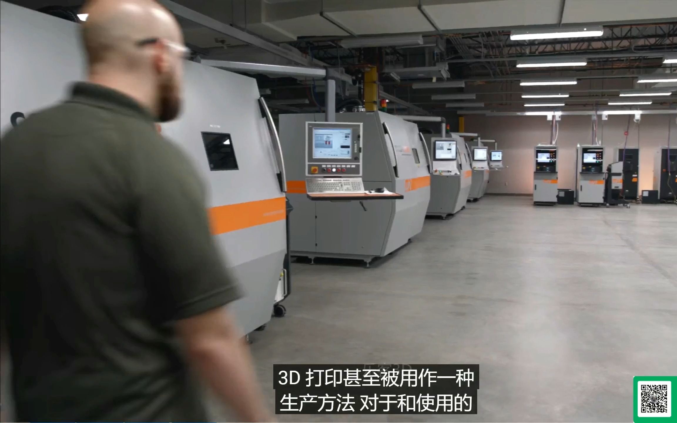 什么是工业3D打印?