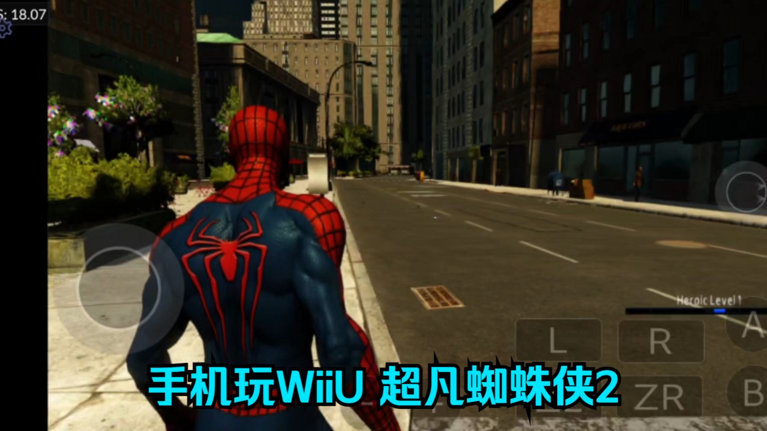 安卓WiiU模拟器Cemu,试玩《超凡蜘蛛侠2》勉强体验一下。