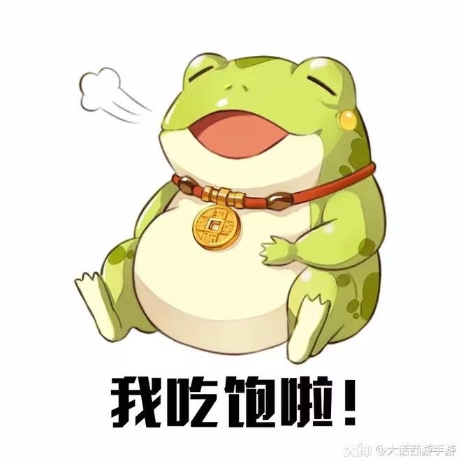 起点写手招财怪 