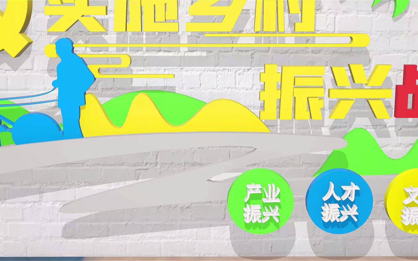 精准扶贫振兴乡村宣传AE模板