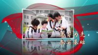 AECS4模板—学校党政宣传片头_batch