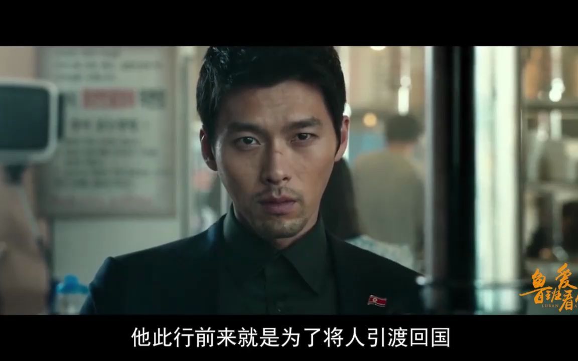 豆瓣高分犯罪片《共助》,又一部除了韩国导演无人敢拍的电影