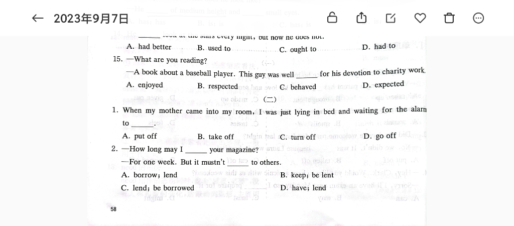 初中英语语法全练动词(4)