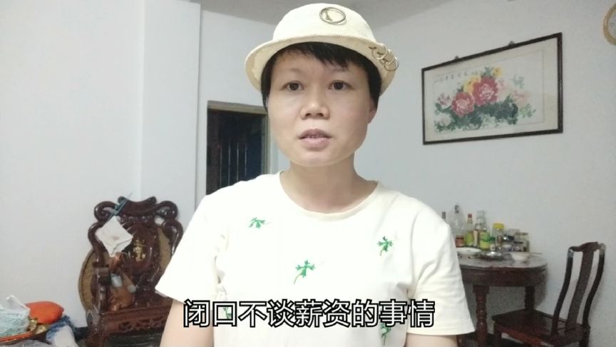 求职者面试遭用人单位套路,你是否求职过程中也有相同的经历?