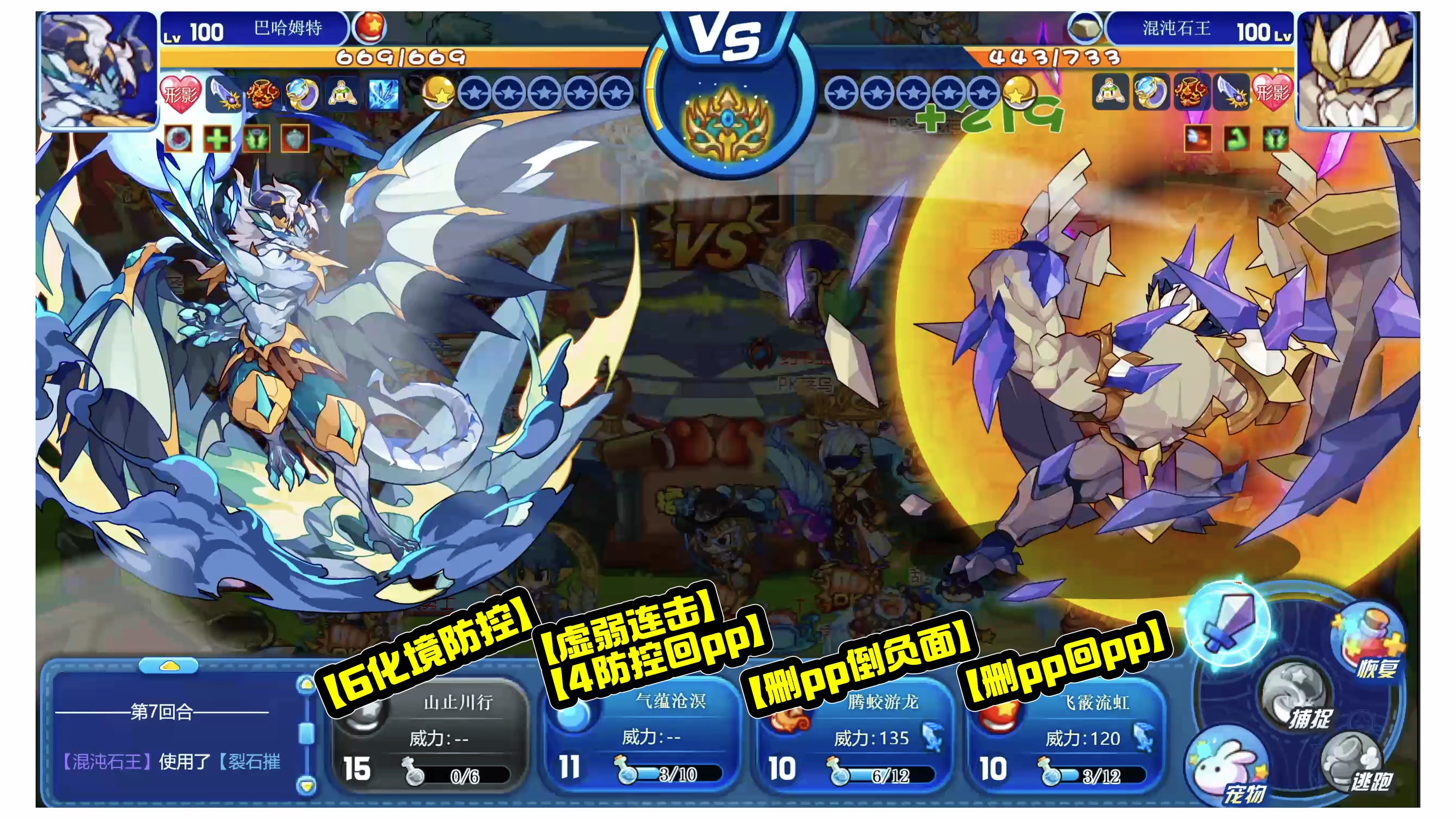 ...宠物实战技能解析——“巴哈姆特”(老巴)保姆级详细教程攻略来了!