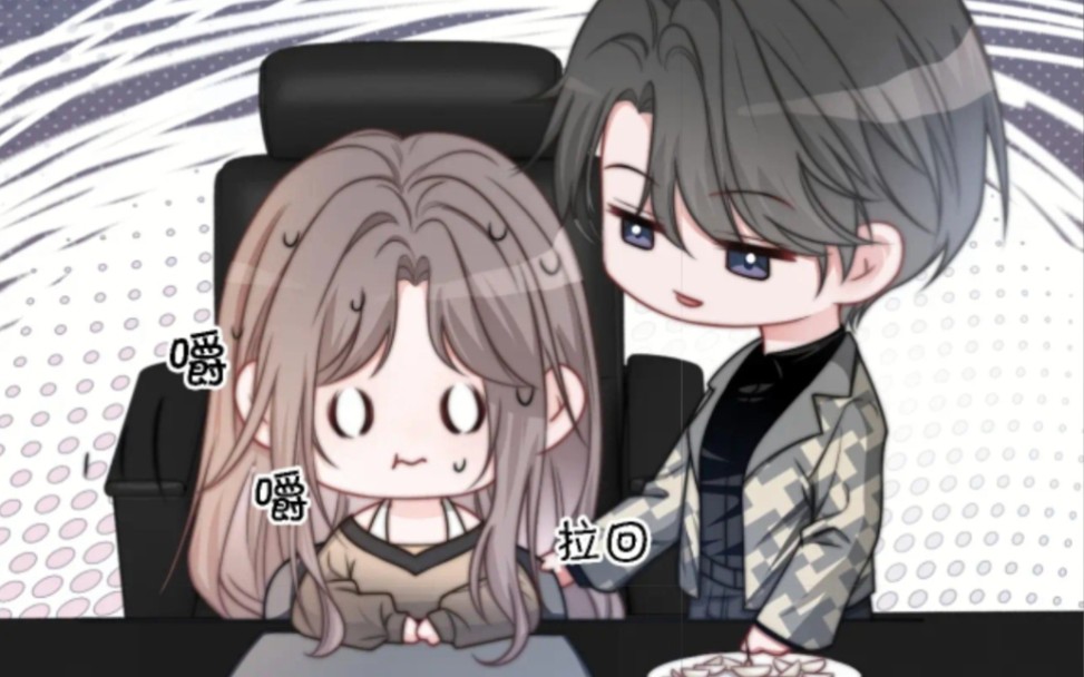 《被大佬们团宠后我野翻了》之看《大电影》突然在身后的家长