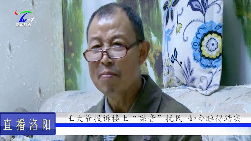 楼上叮叮咚咚响个不停,大爷烦躁举棒回击,邻居:忍你很久了!