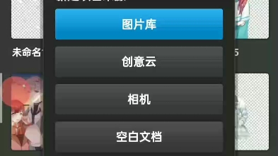 ps扣字教程【简单版】