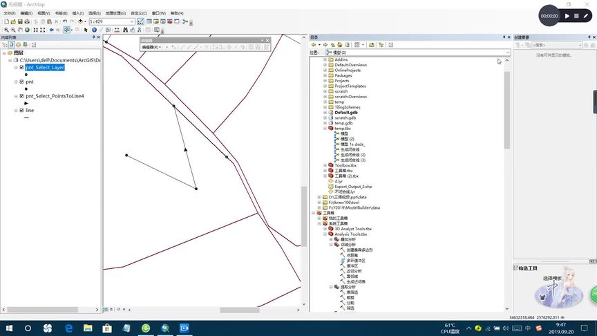 ArcGIS点到线最近点,并连线,模型2