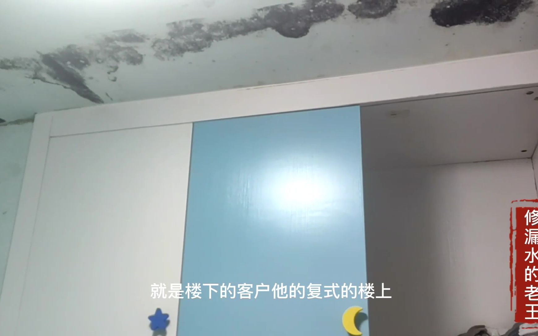 厨房漏水到楼下检测发现水管不漏,漏水原因太简单,小细节大麻烦