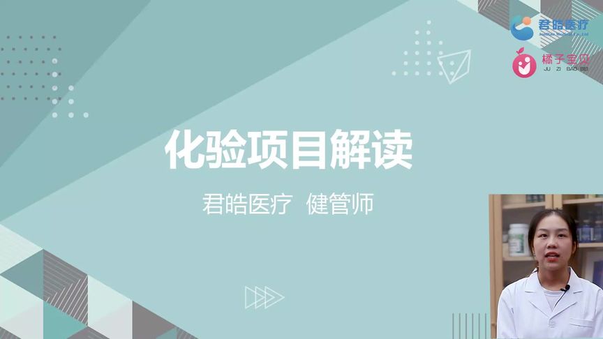 认识体重指数---BMI