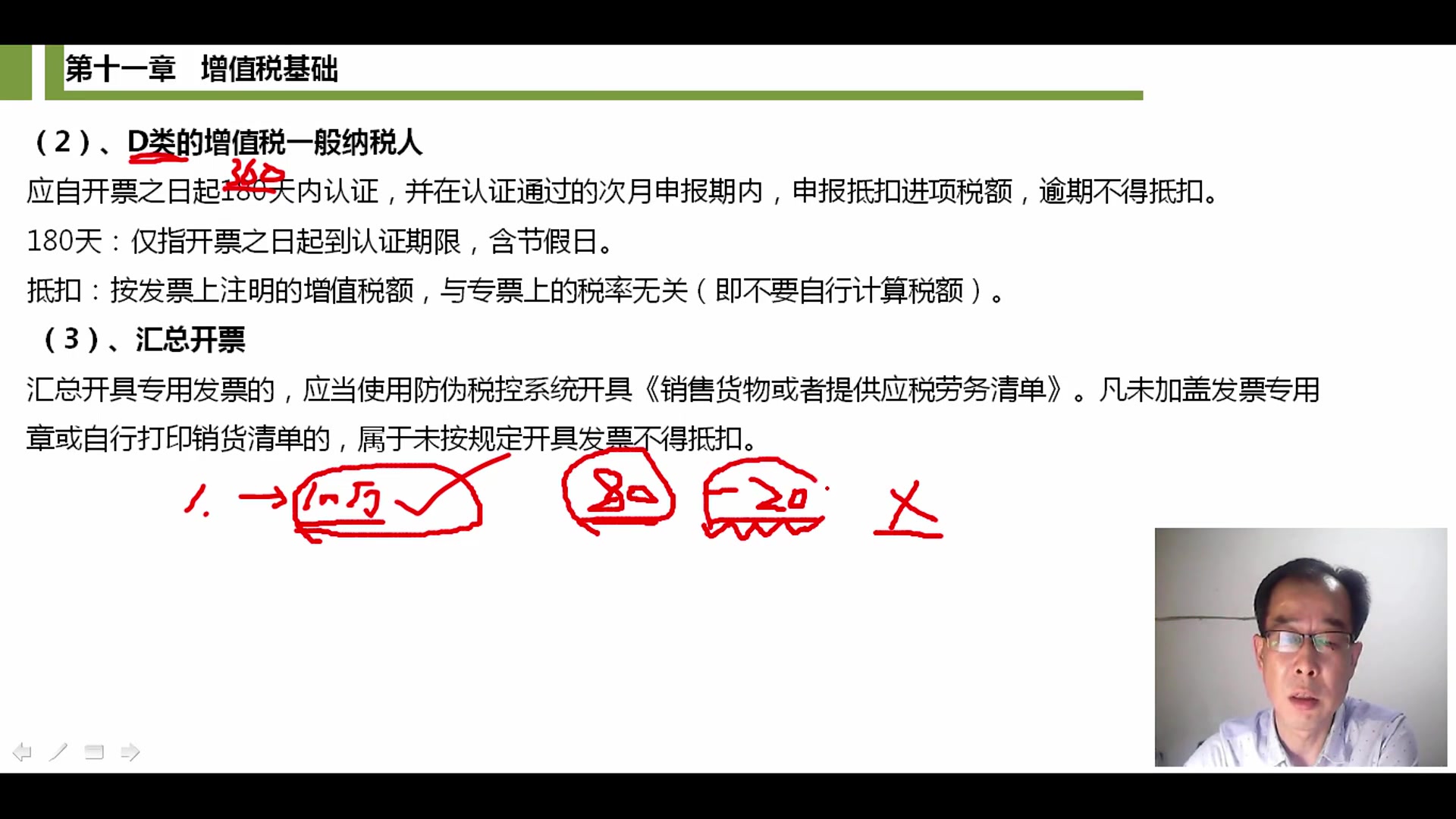 记账凭证字号_财务凭证如何装订_会计凭证的装订步骤