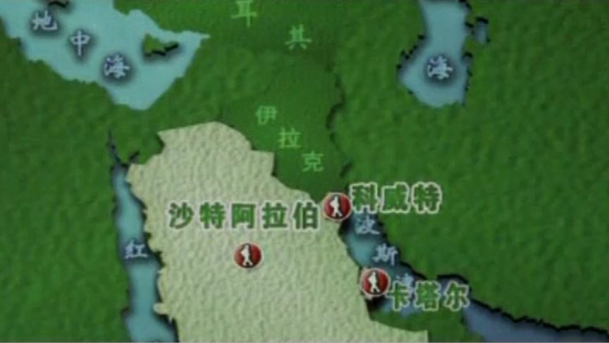 纪录片:2003年3月20日,一声爆炸向全世界宣布,伊拉克战争爆发