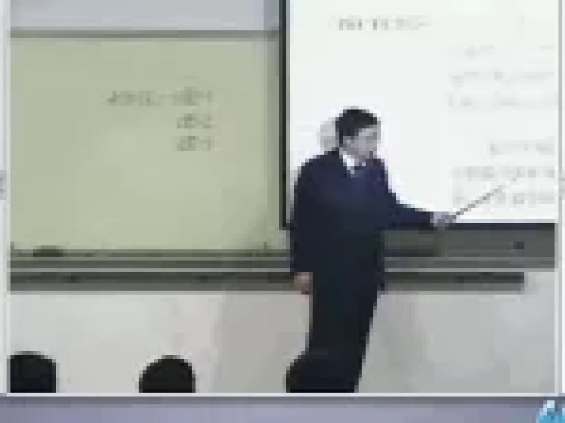 第1章 压力容器导言2