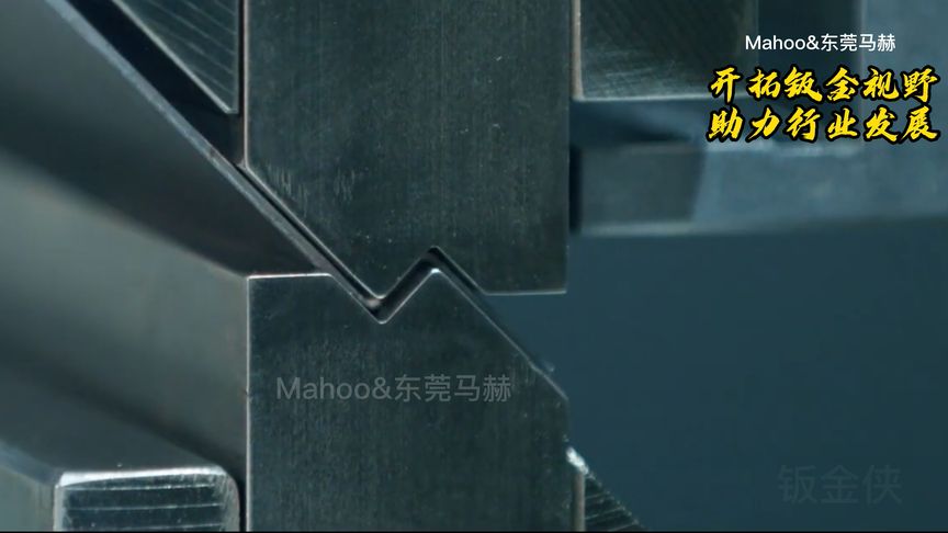 常见折弯工艺,断差(段差)折弯加工原理#折弯机模具 #东莞马赫