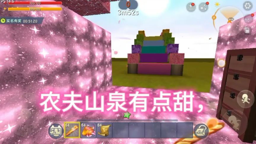 迷你世界自己做的地图