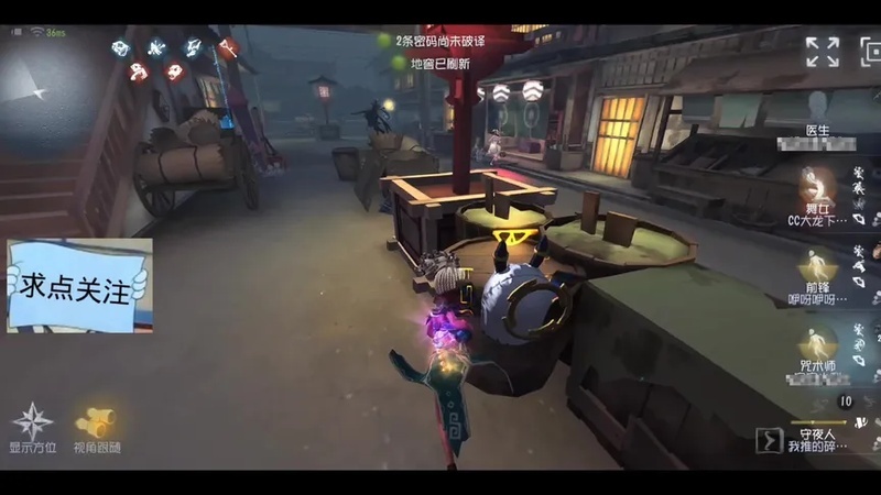 什么是医咒组合啊 第五人格 医生艾米丽 咒术师 细节操作