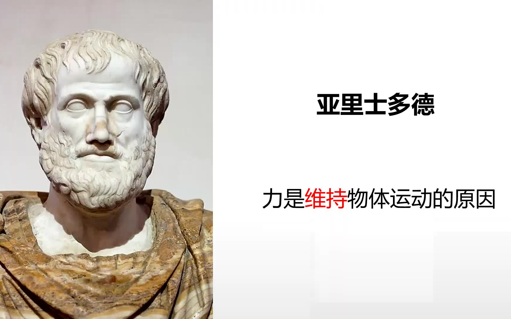 【高一物理】牛顿三定律