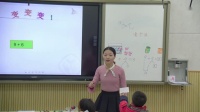 一年级上册《9加几》重_高清