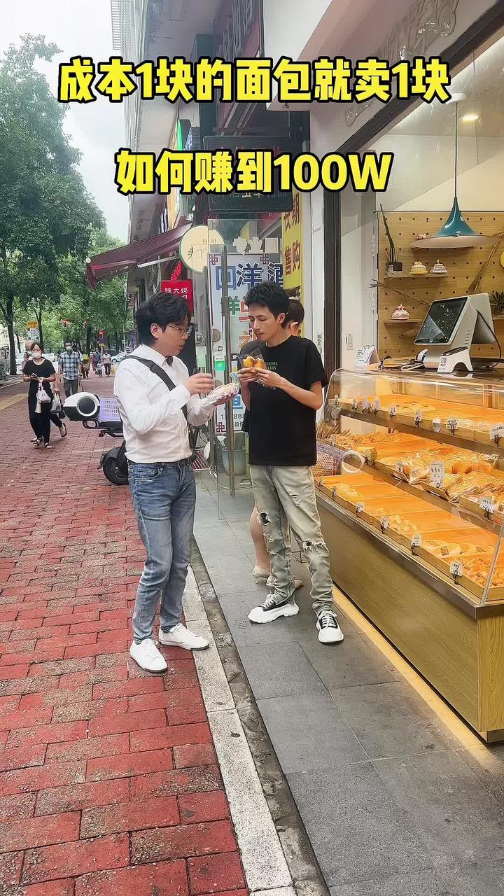 这个模式90%的老板都听不懂!不信你试试是不是那个10%#实体店经营 ...