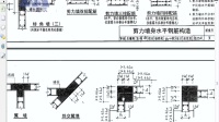 10-8 剪力墙水平筋转角处构造