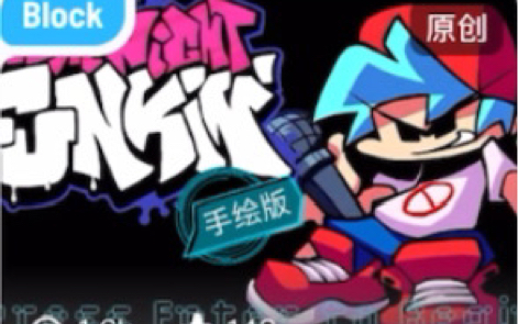 【猿编程】周五夜放克启动!